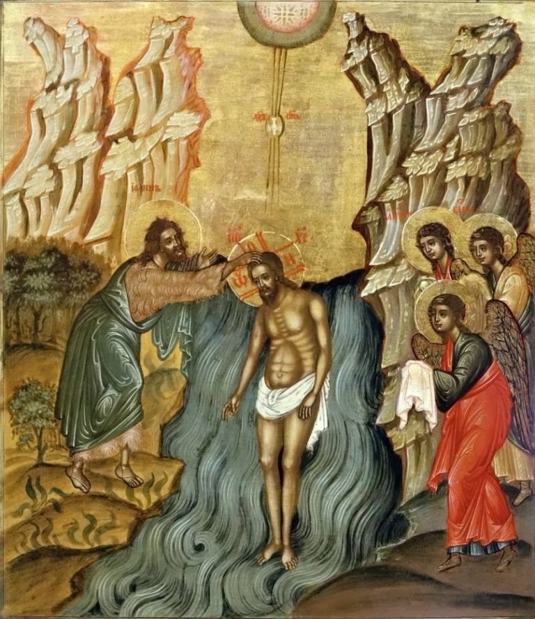 Botezul Domnului - Chilia "Buna-Vestire"