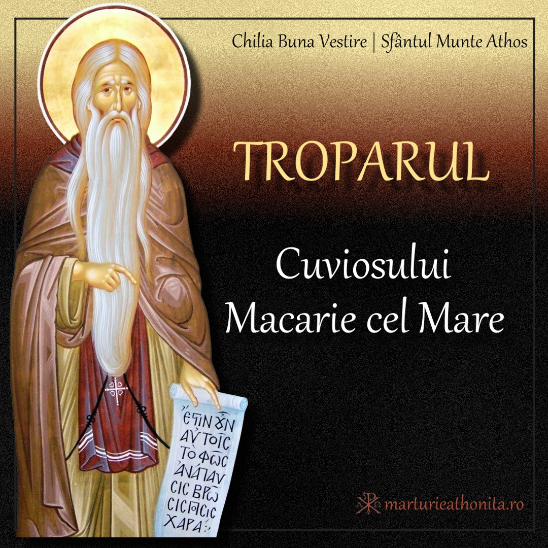 Troparul Cuviosului Macarie cel Mare - Chilia "Buna-Vestire"
