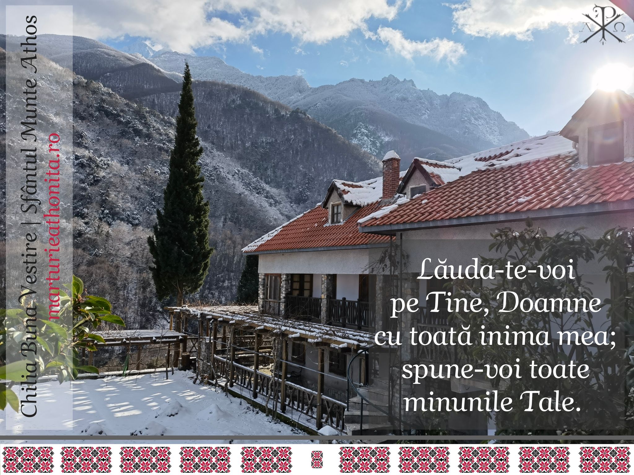 Lăuda-Te-voi, Doamne, cu toată inima mea - Chilia "Buna-Vestire"