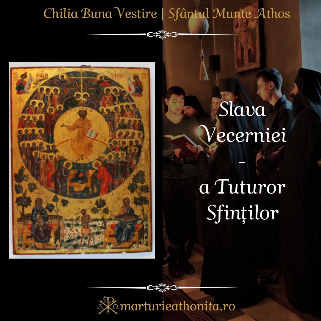 Despre Sfânta Tradiție (ΙΙ) – Chilia "Buna-Vestire"