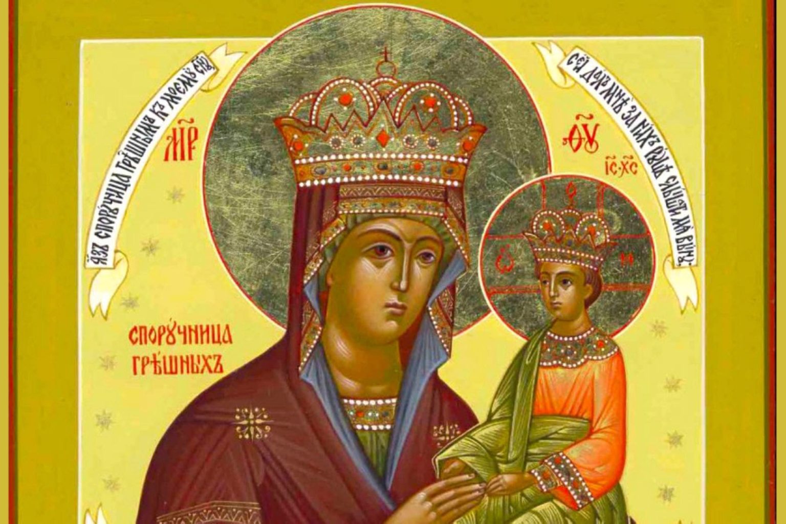 „Chezașa celor păcătoși”: istorisirea Icoanei nebăgată în seamă de ...