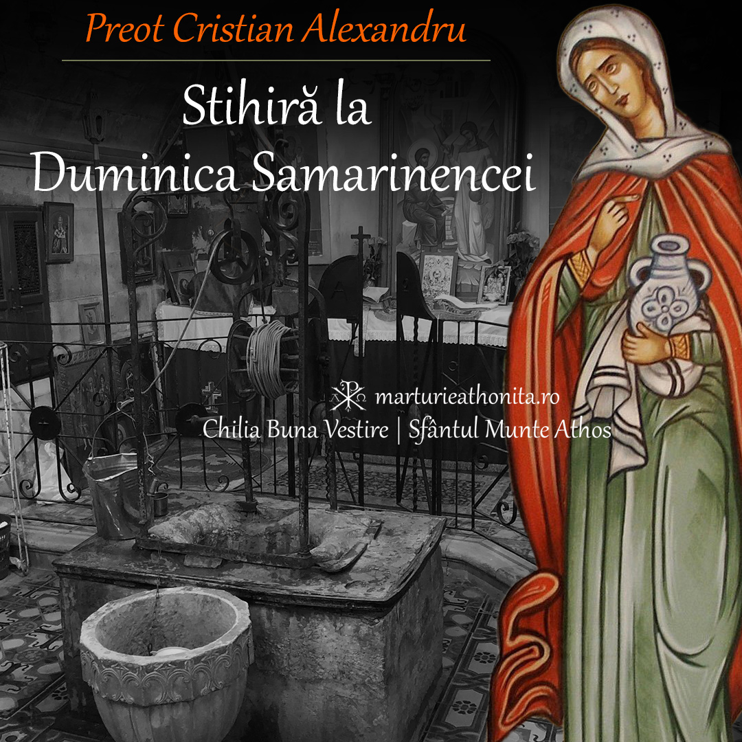 Stihiră la Duminica Samarinencei – Preot Cristian Alexandru - Chilia ...