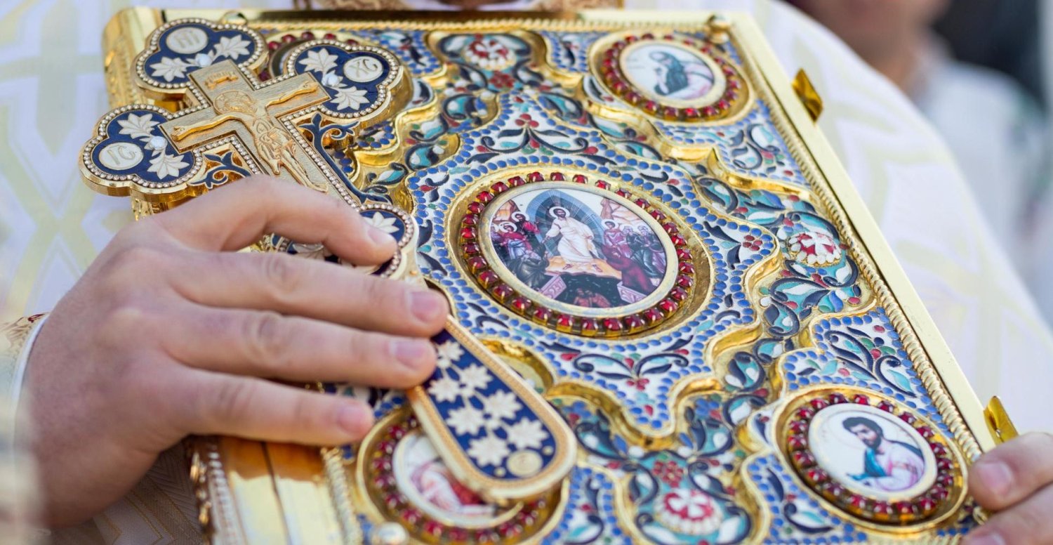 Apostolul zilei (II Corinteni 10, 7-18) - Chilia "Buna-Vestire"