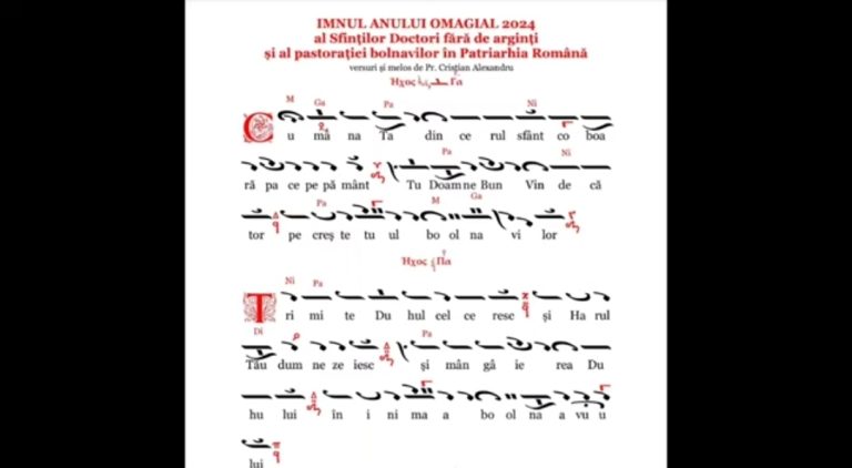 Imnul Anului Omagial 2024 - Chilia "Buna-Vestire"