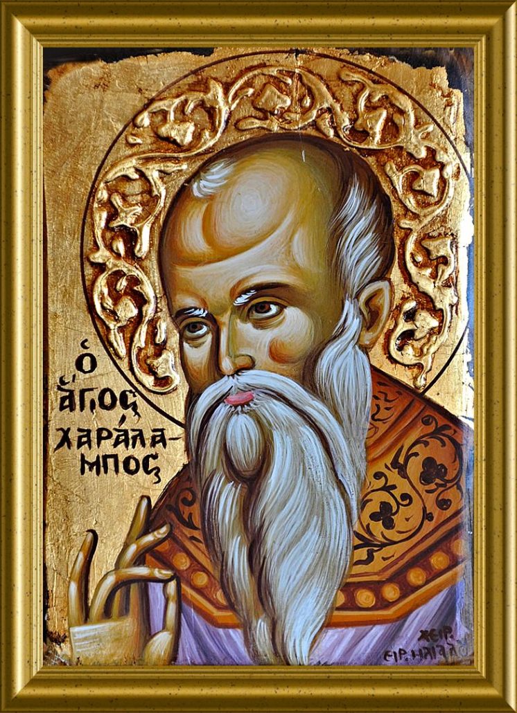 Acatistul Sfântului Sfințit Mucenic Haralambie - Chilia Acatistul Sfântului Sfințit Mucenic Haralambie - Chilia