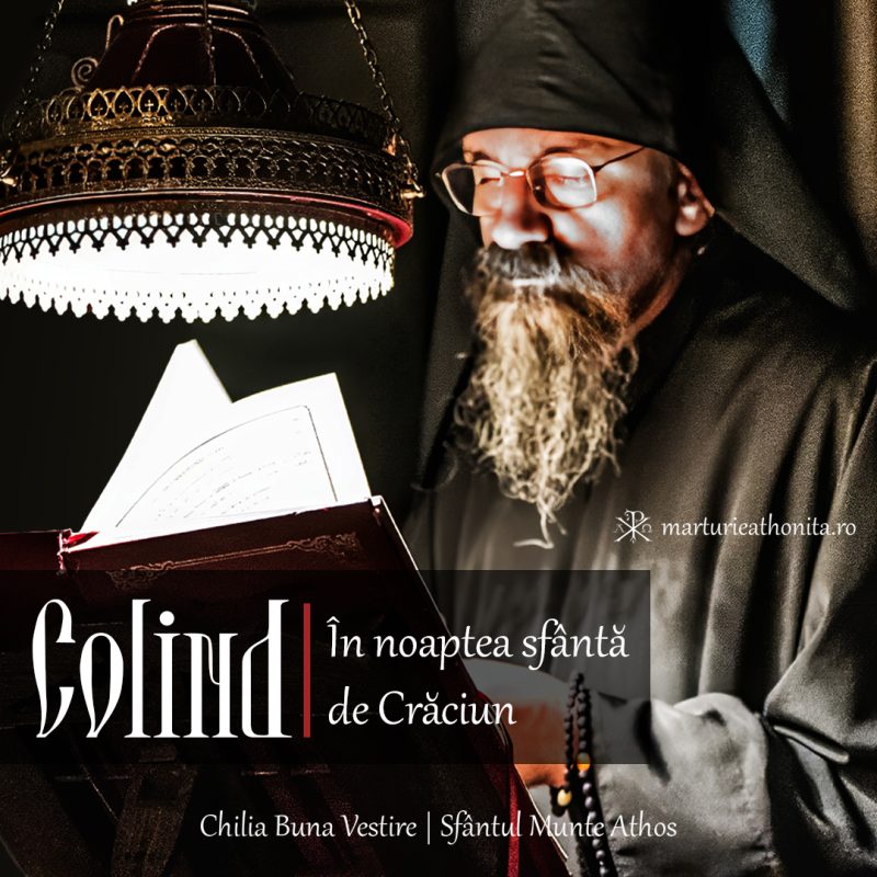 Colind: În noaptea sfântă de Crăciun - Chilia "Buna-Vestire"